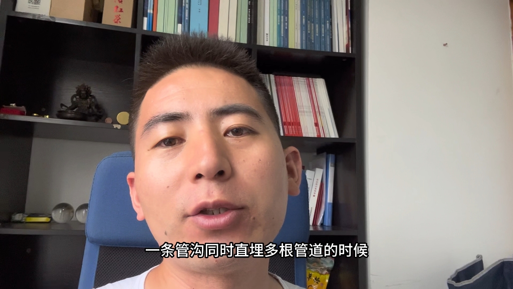 一条管沟同时直埋多跟管道时,如何计算土方工程量?
