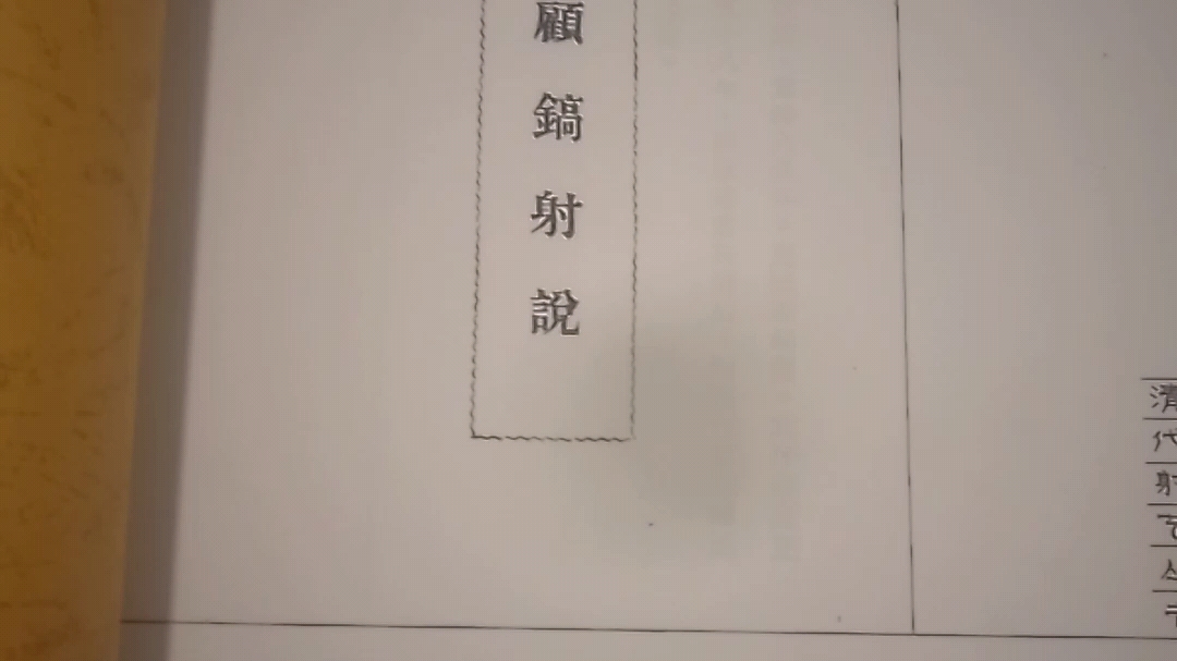 对传统弓新手比较友好的射箭教材(个人推荐),内容简单明了