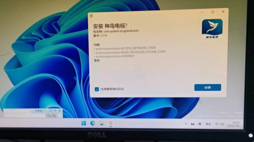 没想到到啊!我一台AMD A87650K的CPU 6G内存的Win11的电脑尽然...