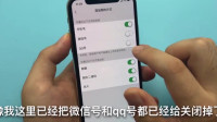 微信号这样设置一下，谁都搜不到你，保护好个人隐私很重要