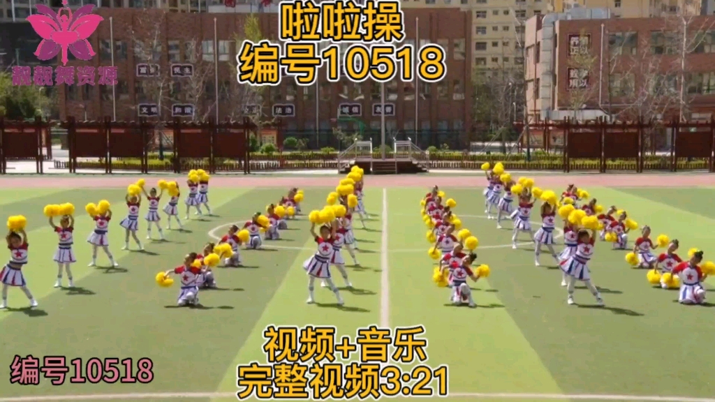 ...10518适合运动会,国庆等活动开幕式动作简单,大气#运动会开场舞#...