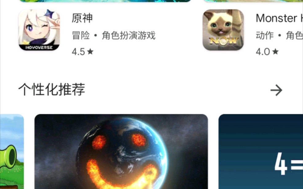 用CC加速器合法稳定使用Google play