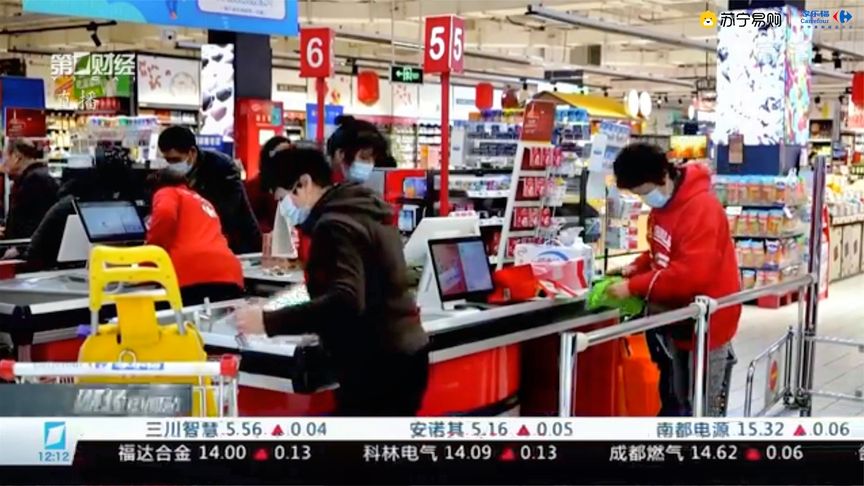 第一财经关注苏宁家乐福 : 低调扩张 家乐福推出全新门店业态规划