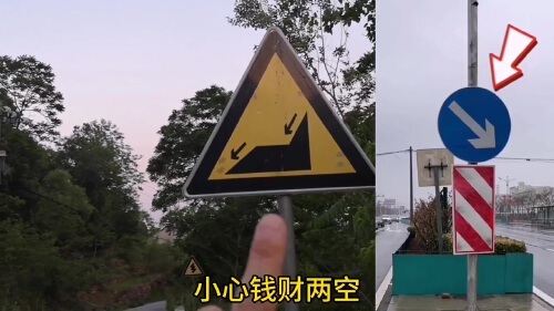 这个路标代表什么意思aaa