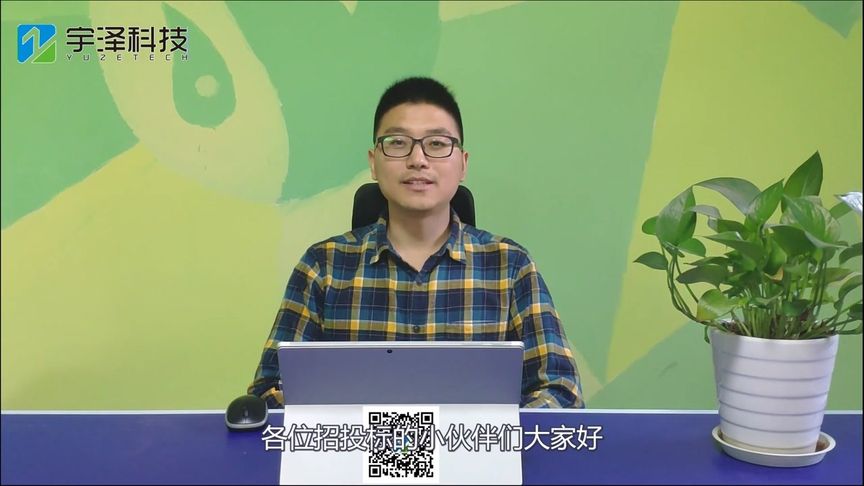 投标文件撰写十步走(8)——如何撰写投标函