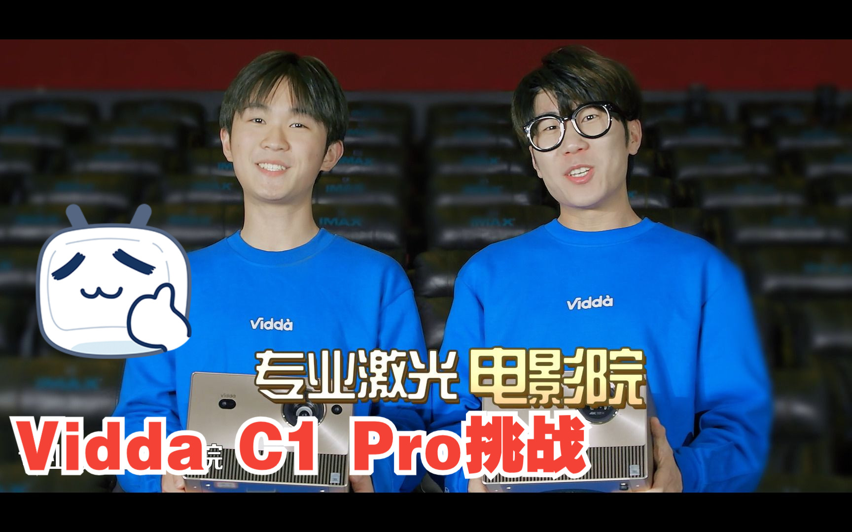 家用投影真的可以挑战商业电影院放映机吗?我想试试
