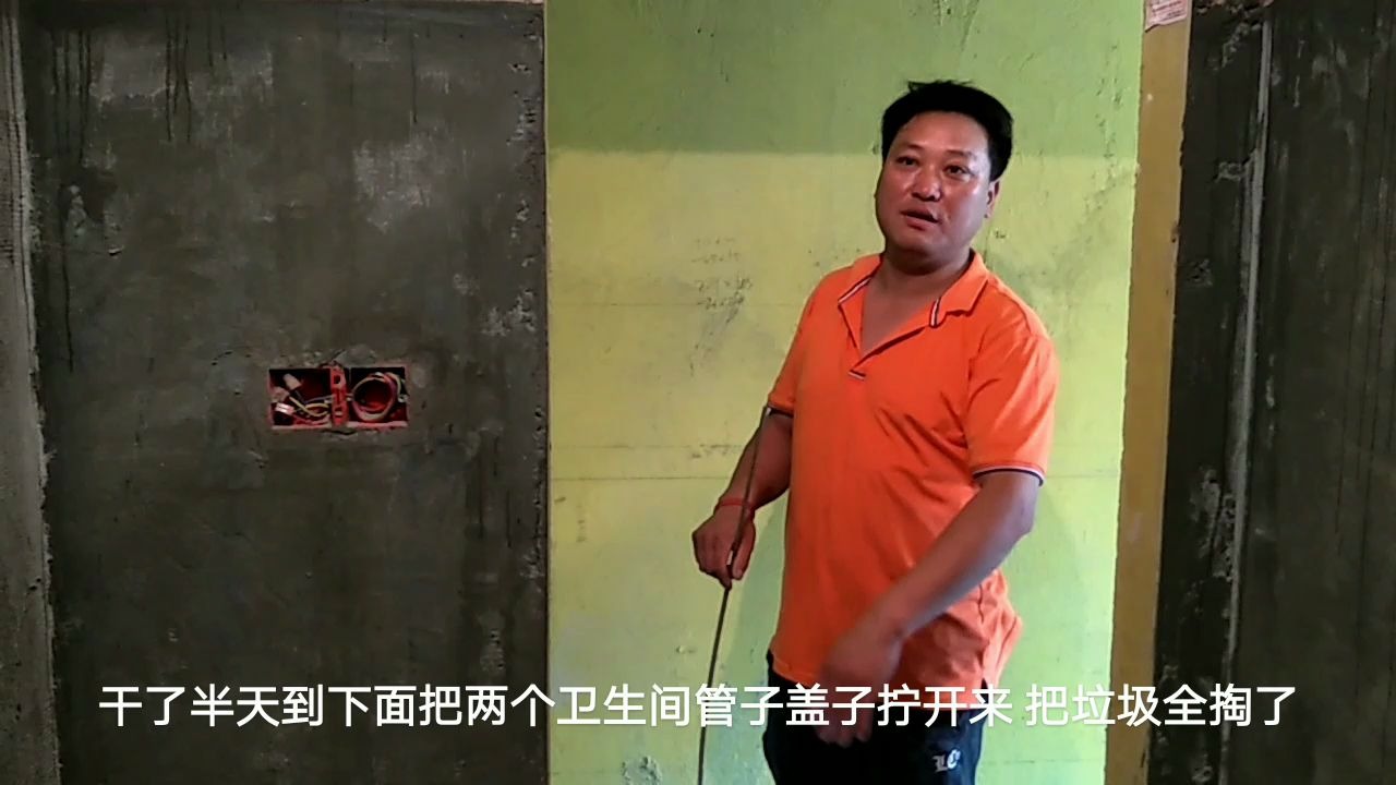 卫生间地漏被水泥堵死,开发商诬赖瓦工搞得,讲不清只得认栽疏通