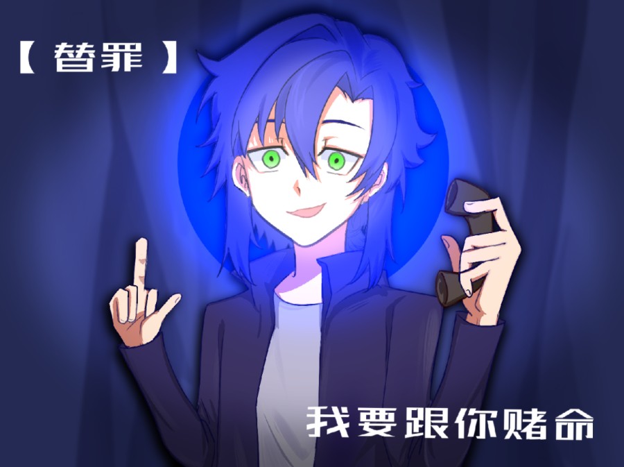 学了2天ae做的十日终焉手书