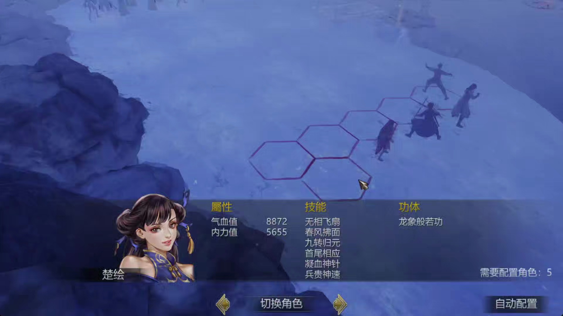 侠客风云传前传 金庸古龙武功MOD-大师难度天龙挑战