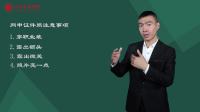 2018银行网申证件照注意事项——学信银行考试中心