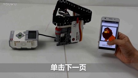 探奇编程+乐高EV3模拟旋转木马