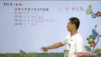 (2)倍数与因数(二)例1-例3
