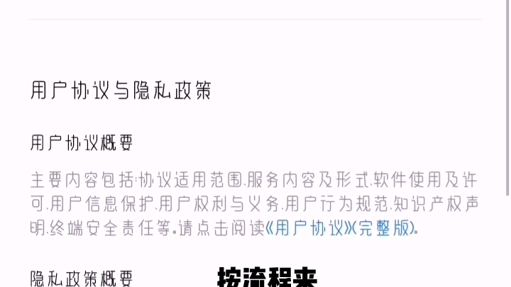 qq邮箱注册教程