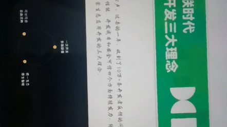 全新升级的鸿蒙开发套件,你想知道的都在这里。期待华为鸿蒙next发布。