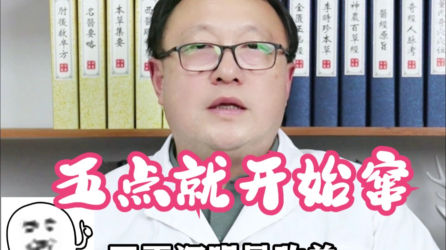北京男科王彤主任:五点就开始窜,腿都蹲麻了,王主任来出招!