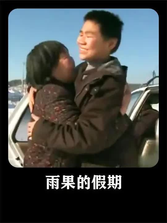 中国最后的狩猎民族失落的鄂温克族小人物的故事