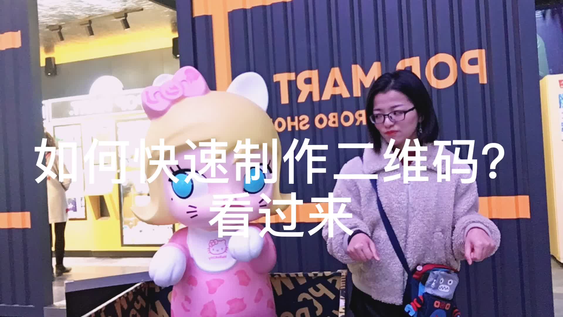 如何制作二维码?小白快速上手,5分钟保证学会