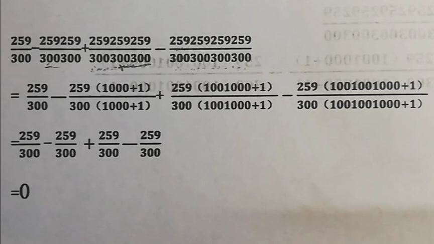 数学七年级上:有理数运算看着难,看透了竟然如此简单