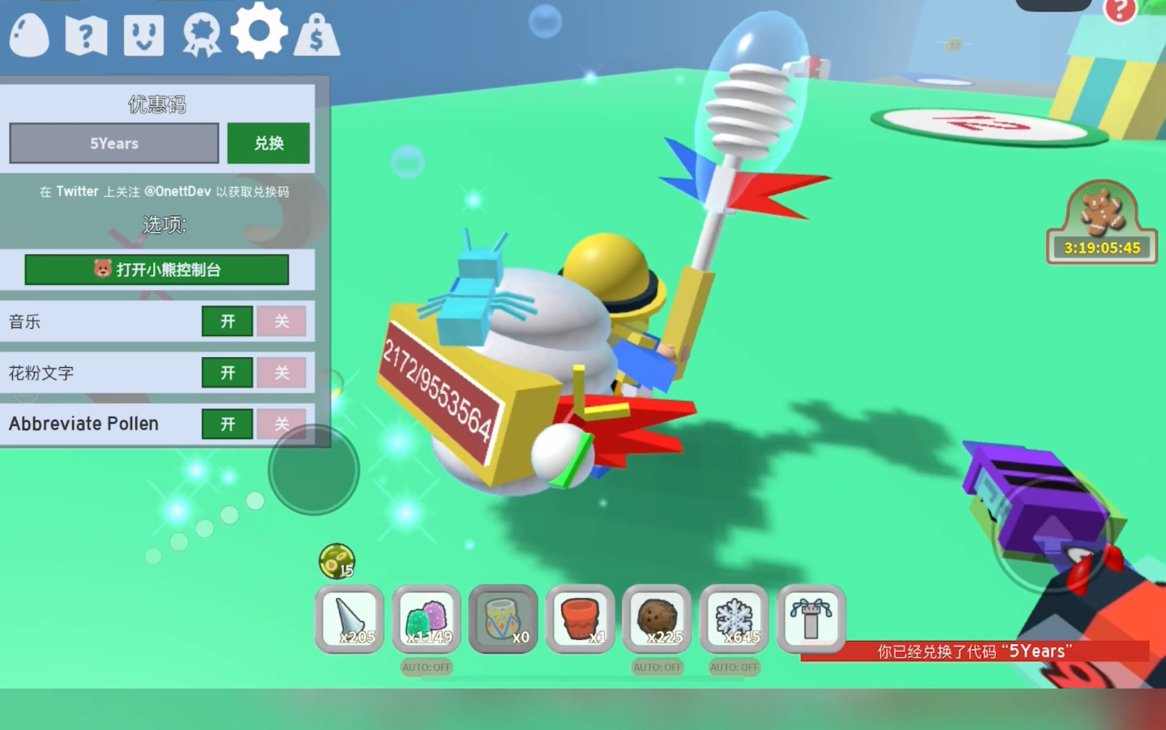 roblox蜂群模拟器新的兑换码_单机游戏热门视频