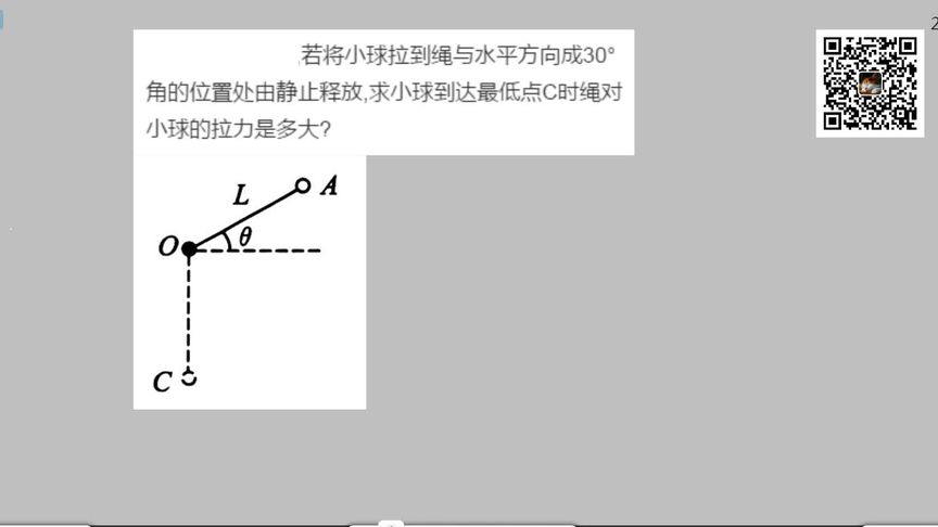 运动过程+动能定理