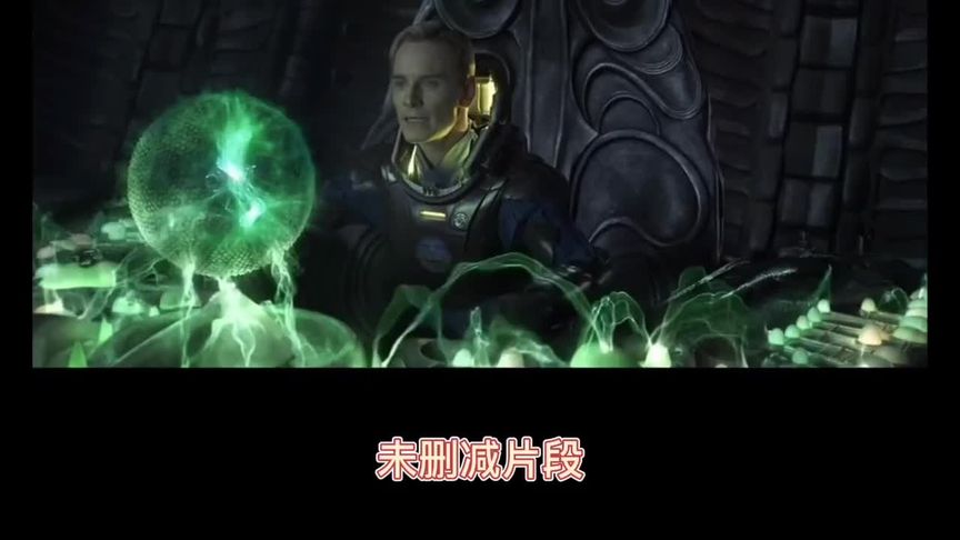 普罗米修斯未删减片段!#电影剪辑 #热门推荐