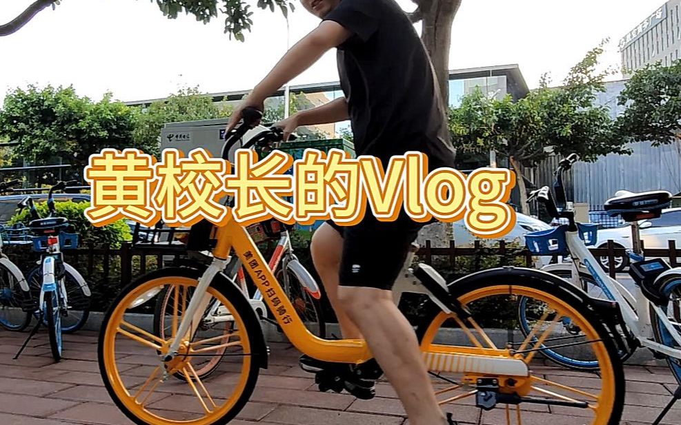 又一款共享单车出现了,试骑“美团共享单车”摩拜或将被取代