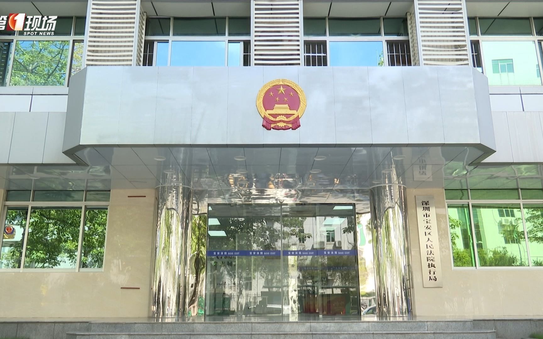 ...措施。但若碰到诚信良好且无不良记录的被执行人,法院又会如何做呢?