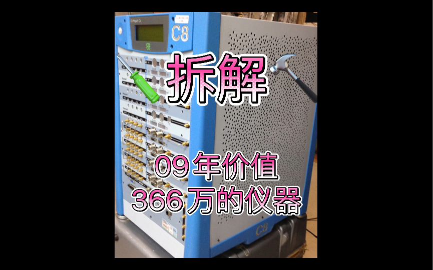 ...信道仿真器现在被是德科技收购 航空航天战斗机导弹锁定干扰仿真器