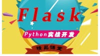 python学习基础视频教学全集一节课搞定百度音乐爬虫_5