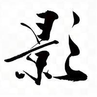电影什么都知道 