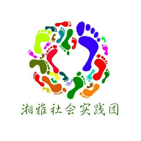 实践团安全急救小队 