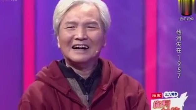 年迈老人寻找恩人整整57年,门打开男子直呼:老都老了还干那坏事