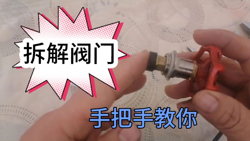 PPR阀门坏了换个阀芯就能解决,简单易学超级实用