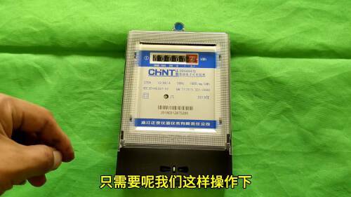 房东偷改电表?5招教你轻松检测,电费立省一半!