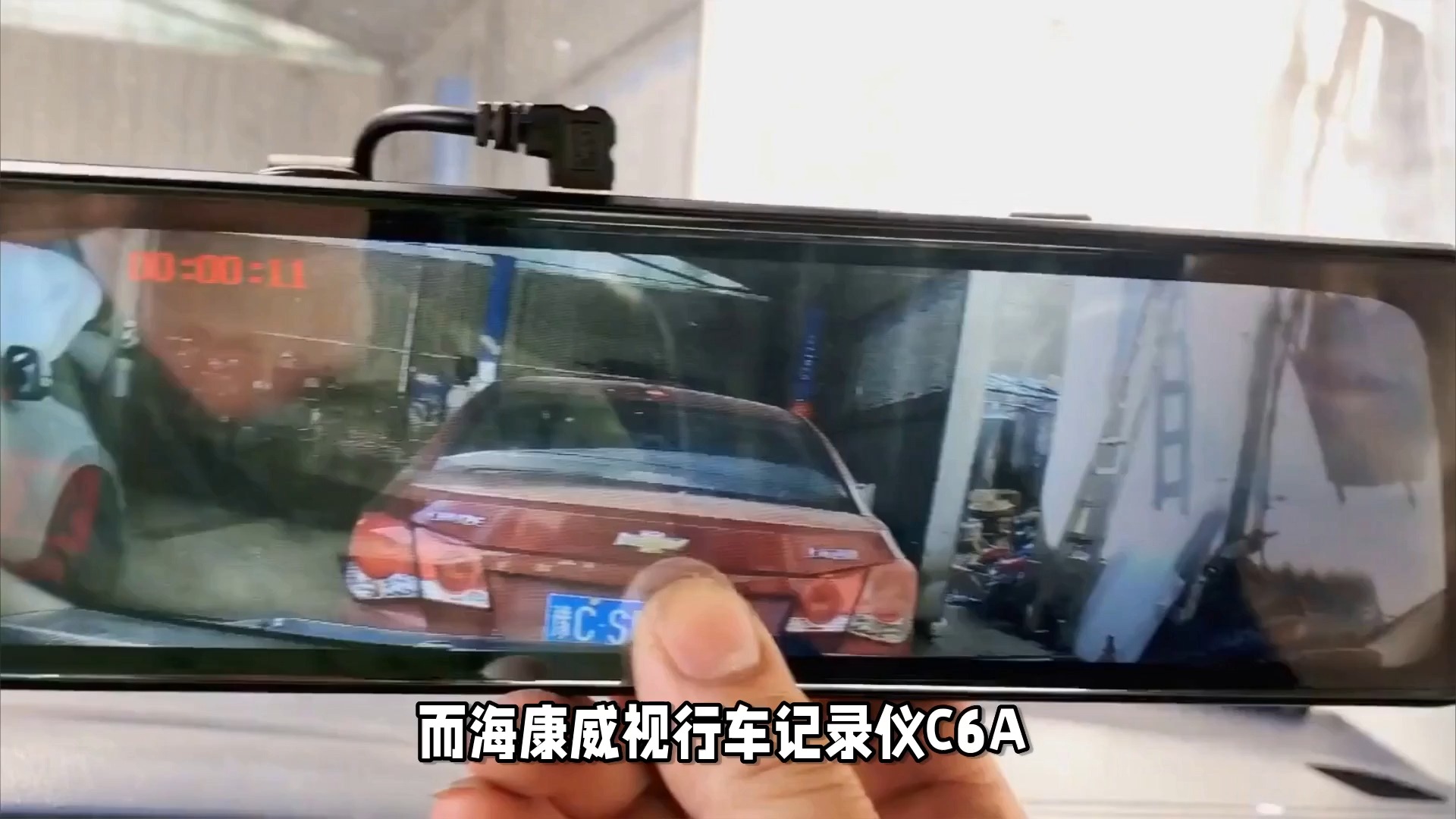 海康威视行车记录仪C6A独家介绍,深度测评