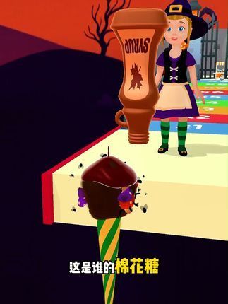 冰淇淋#游戏 #益智动画 #内容启发搜索