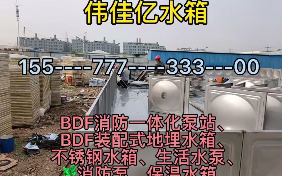 惠州不锈钢水箱-不锈钢304水箱生产厂家