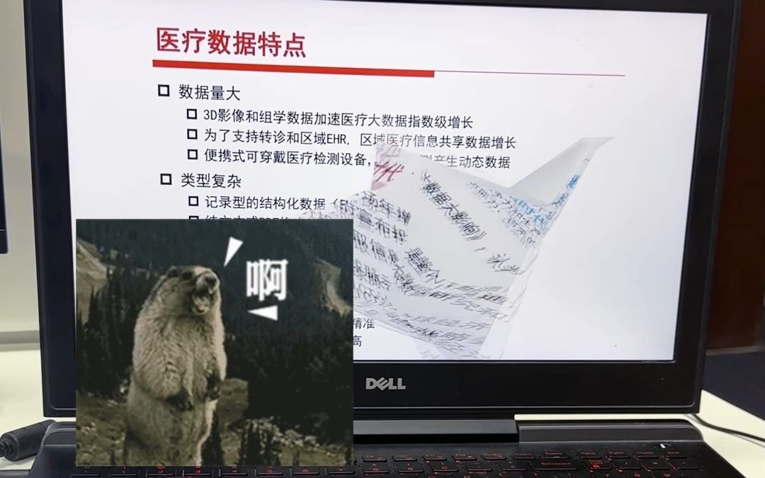 答应我,不要用这种夸张的PPT切换动画了!