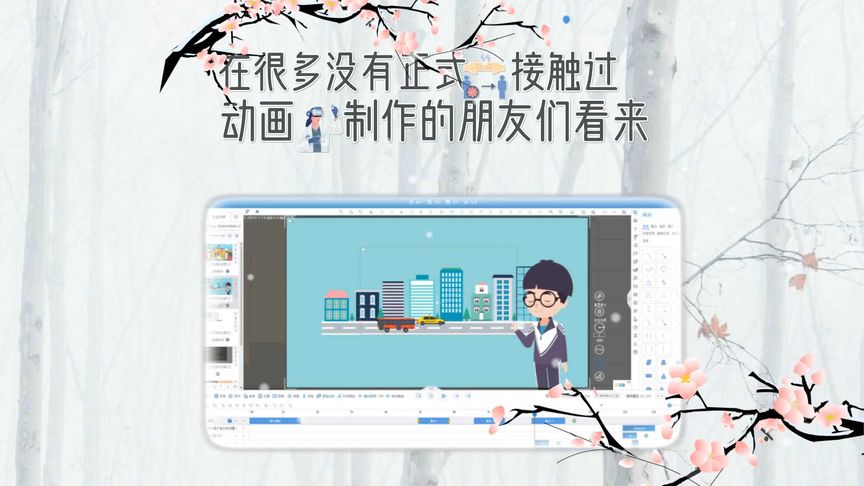动画短片的制作流程是怎样的?_制作简单动画