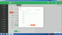 会员管理系统-会员充值_字幕
