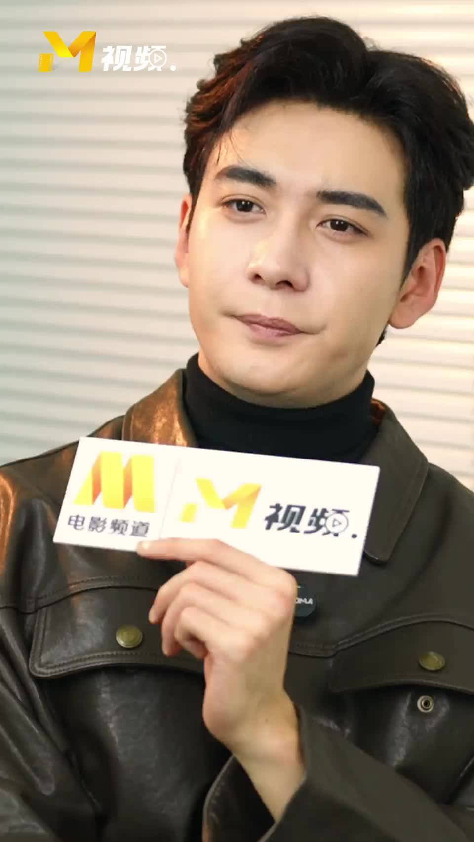 陈星旭选剧本标准:想要挑战不同的角色类型