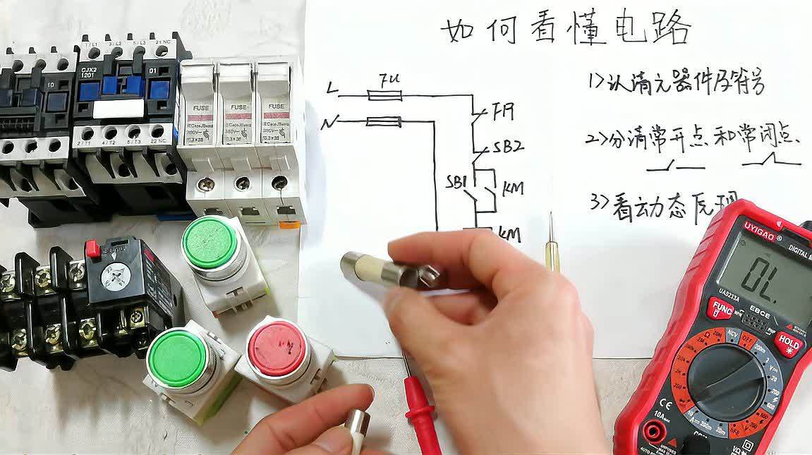 学电工2年,始终看不懂电路图,按这3个步骤,轻松看懂图纸不用愁