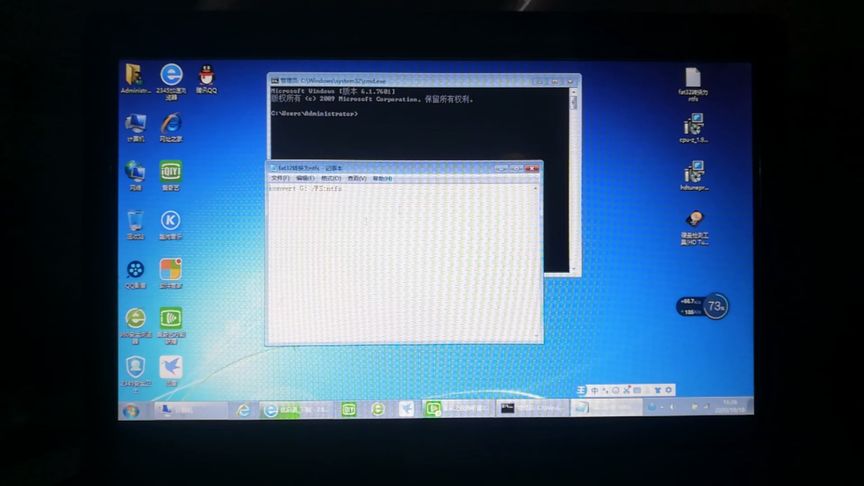 将U盘fat32格式转化为NTFS格式