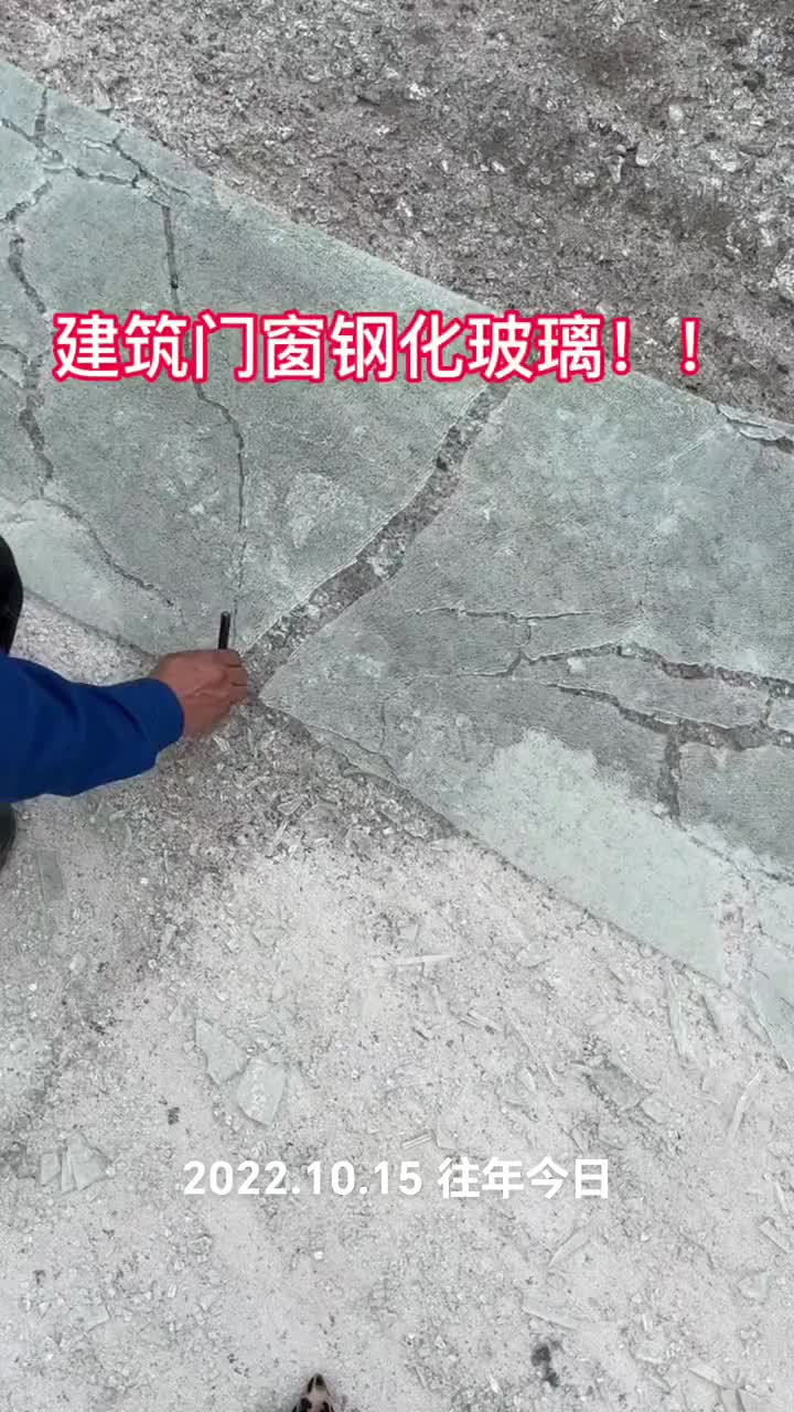 #玻璃加工 #中空玻璃 #钢化玻璃