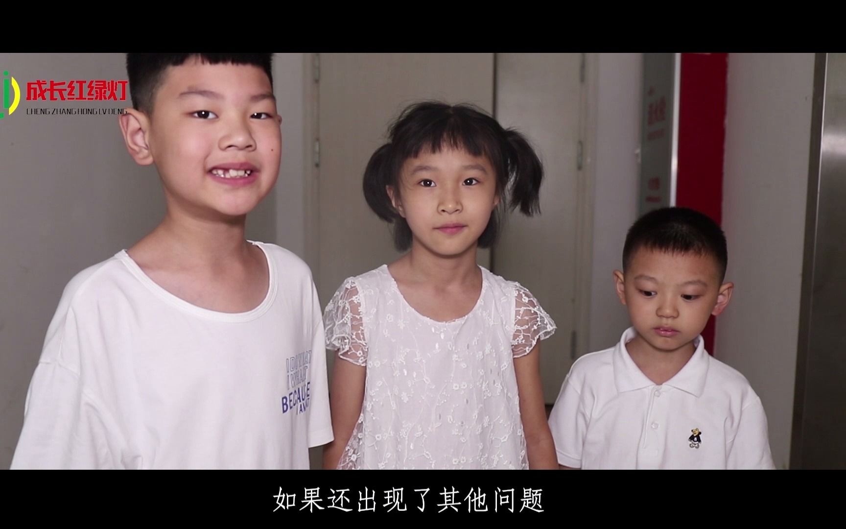 孩子坐电梯应该注意什么#儿童电梯安全教育短片 #儿童坐电梯安全视频