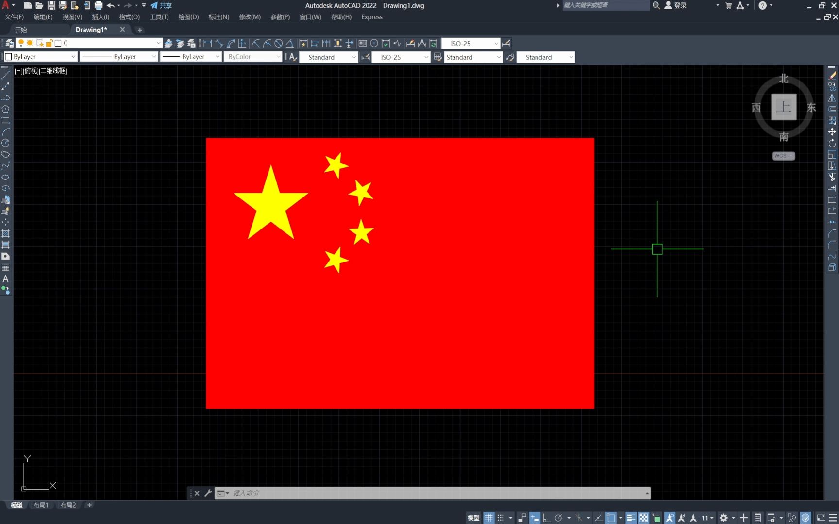 用CAD画五星红旗