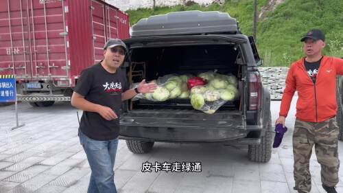 皮卡加了高盖怎么走绿通?