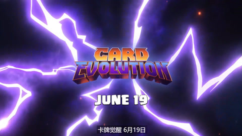 皇室战争:卡牌15级更新预告!