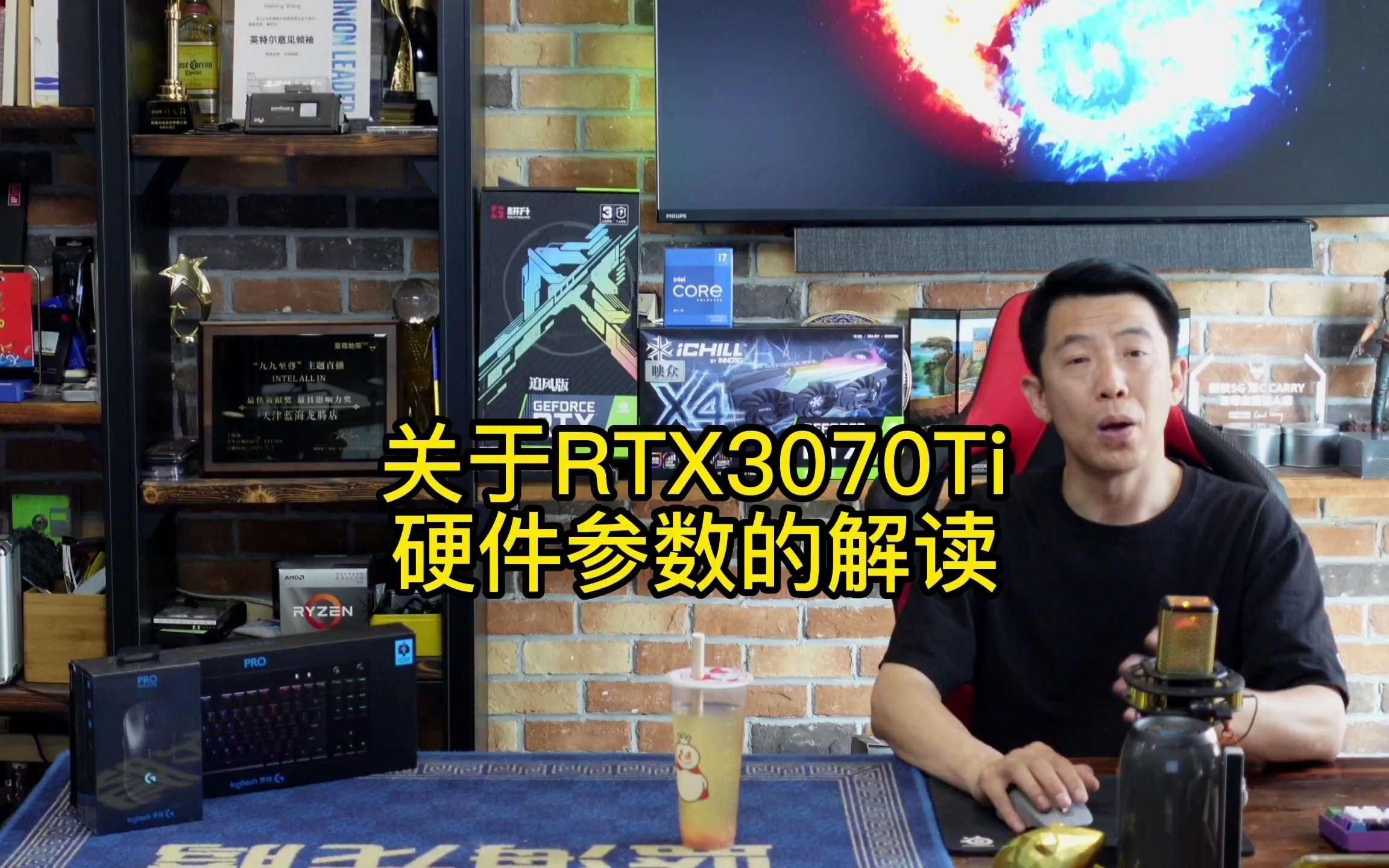 关于RTX3070Ti 硬件参数的解读