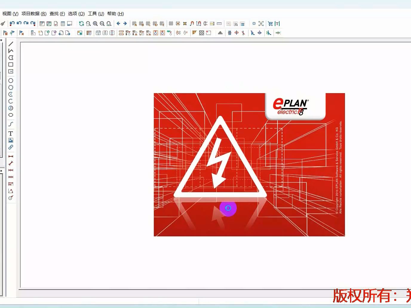 第5节:EPLAN软件的常用功能及设置